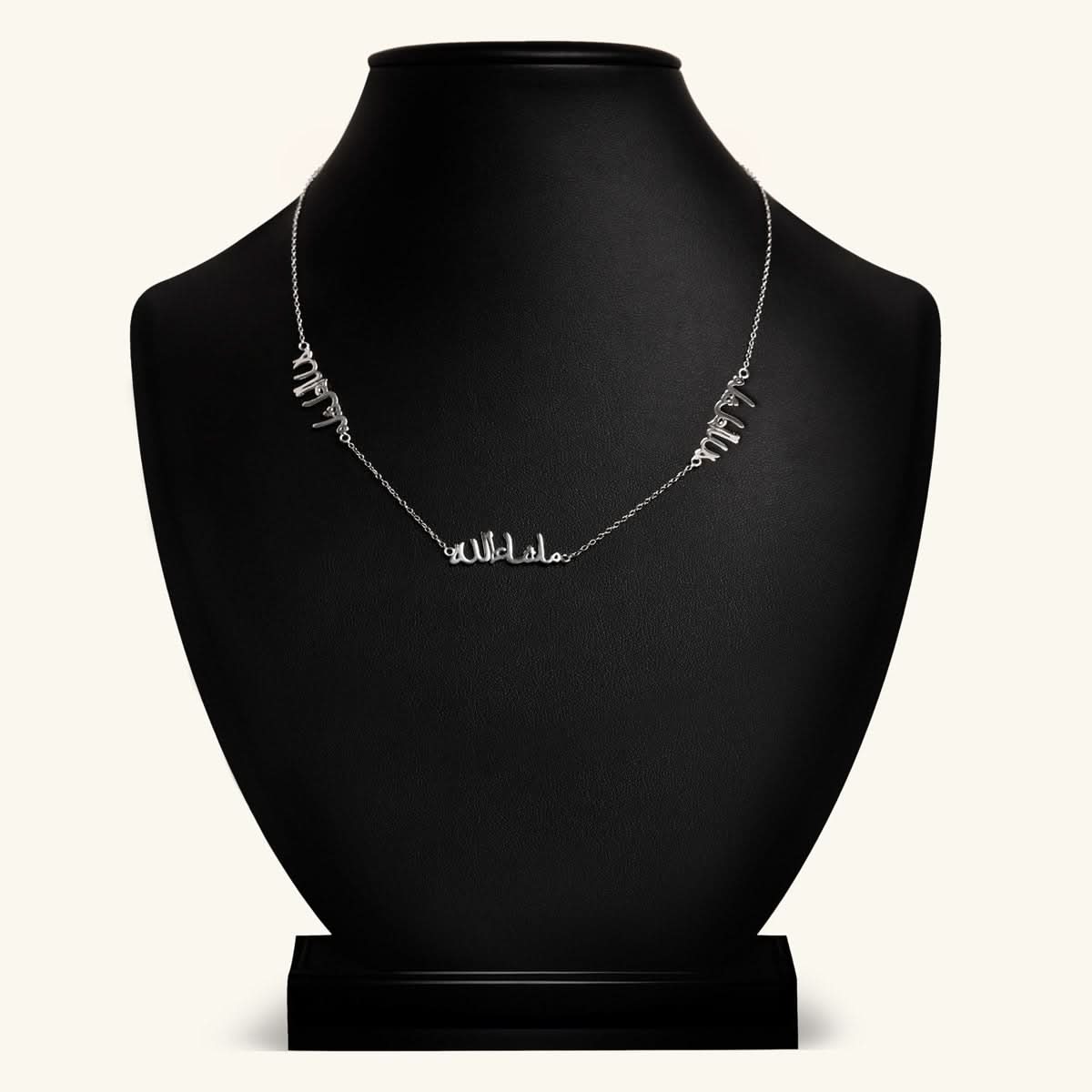 Silver Mashallah Necklace – Nouri's Jewelry